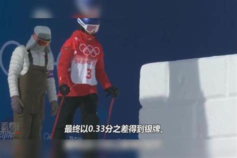 自由式滑雪女子坡面障碍技巧决赛：谷爱凌获得银牌爱凌决赛坡面