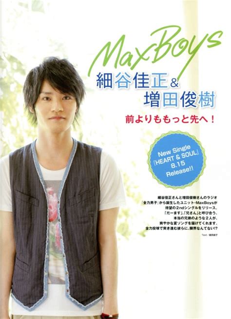 Yoshimasa Hosoya Animegame Seiyuu Chicas Anime