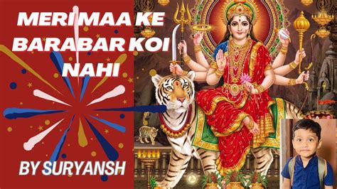 Meri Maa Ke Barabar Koi Nhi Youtube