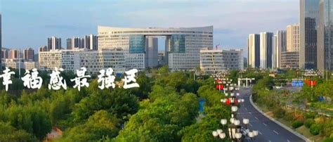 黄埔区广州开发区出台优化税收营商环境十项措施服务企业税费