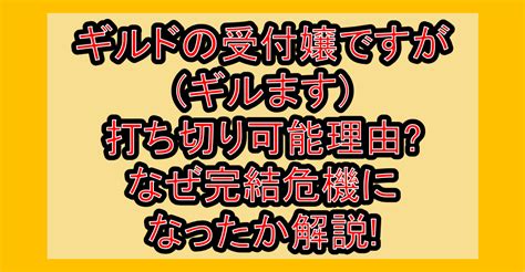 薬屋のひとりごと漫画打ち切り･休載の理由なぜねこクラゲ脱税したか経緯解説 衝撃打ち切り理由
