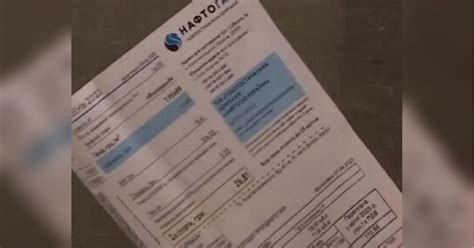 Як платити за газ в Україні клієнтам Нафтогазу після атаки хакерів «ФАКТИ