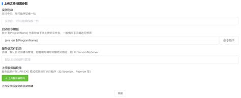 Linux搭建面板端我的世界服务器如果在面板本机可以访问但是在其他机器无法访问请在【服务器商】安全组放行以下 Csdn博客