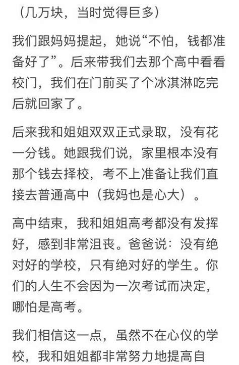 女孩子被富養是怎樣的感覺，這對父母真棒 每日頭條