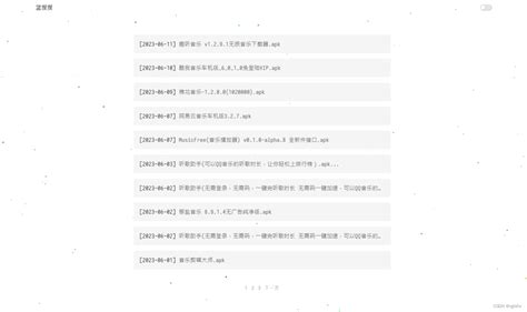 2023蓝搜网页版源码蓝奏云网盘搜索引擎网站系统源码网盘搜索源码 Csdn博客