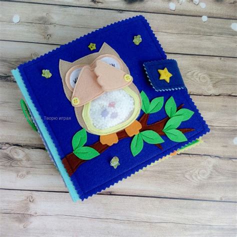Развивающие мягкие книжки из фетра ВКонтакте Игрушки из фетра Фетр