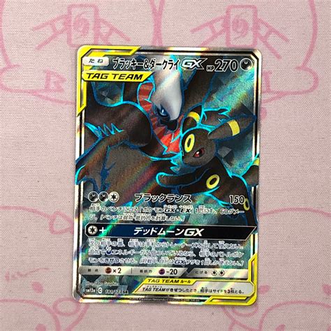 【美品】ブラッキーandダークライgx Sr カードショップ Buu Star