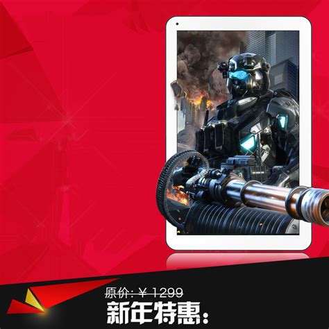 正品 T308平板电脑10寸 平板106寸高清四核八显2g 蓝牙 秒7寸9寸yzshiyueyan