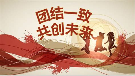 感恩陪伴梦想同行企业员工风采PPT模板梦想PPT推荐 梦想PPT