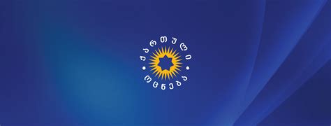 საპარლამენტო ფრაქცია ქართული ოცნება ძლიერი საქართველოსთვის Added A საპარლამენტო