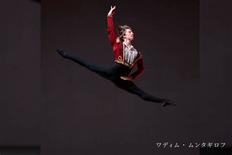 Ballet Muses ―バレエの美神 2023― 光藍社（こうらんしゃ）