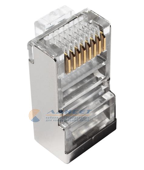Коннектор RJ-45 категория 5e (экран) (упак.100 штук) купить в интернет ...