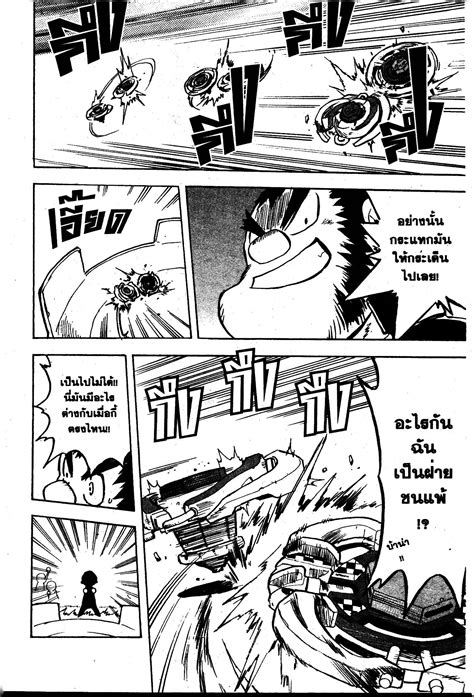 Metal Fight Beyblade เล่ม 1 7 จบ Pdf Gearsfive