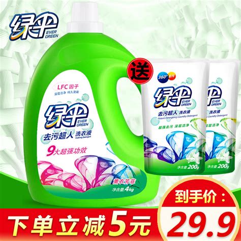 绿伞洗衣液4kg 瓶大桶装衣物护理深层洁净除菌去渍薰衣草持久馨香 淘宝网降价监控 价格走势 历史价格 一起惠神价网 178hui