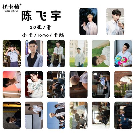 陳飛宇卡套的價格推薦 2025年1月 比價比個夠biggo