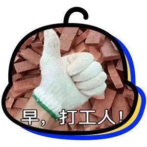 今日神图 没有人能逃得过周一综合症 患者 微博 综合症