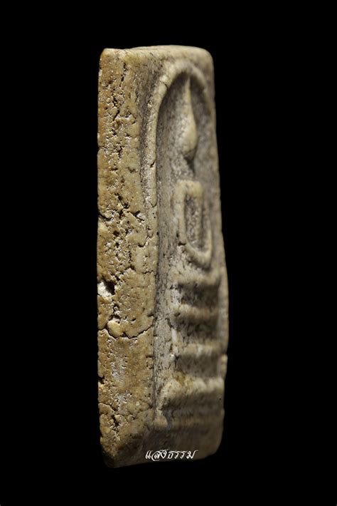 หลวงปู่ภู วัดอินทรวิหาร พิมพ์สามชั้นโย้ องค์เนื้อครู ร้าน แสงธรรม