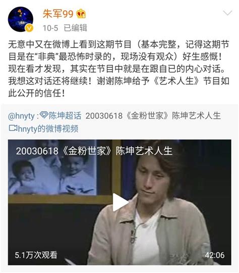 朱軍與粉絲親切合影，網友爆料為拿起畫筆朱軍等了40年 每日頭條