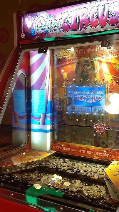 【馬戲團推幣機獎勵】吃幣滿一定數量獎勵519枚代幣 Youtube