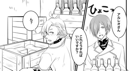 士武ls】交流 【士武ls】片棒【交流】 刹那のマンガ 【士武ls】 Pixiv
