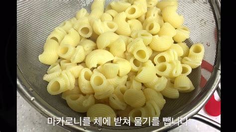 만화요리따라하기 호호아줌마 마카로니 수프 Youtube