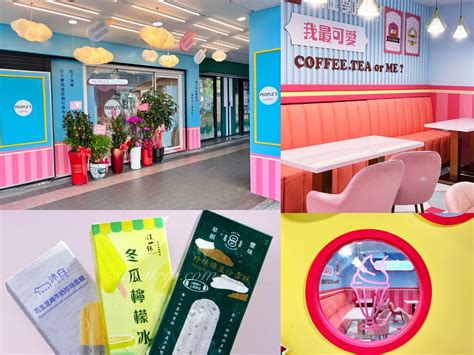台北新店大坪林捷運站下午茶推薦｜無人咖啡廳全新開幕最新超夯網紅打卡聖地 莎拉莎拉帶你去旅行～