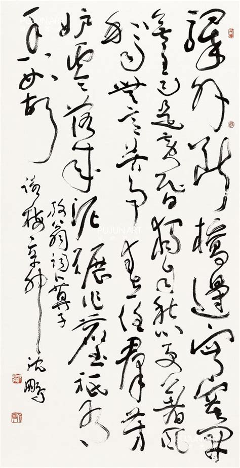 中國當代藝術名家沈鵬 每日頭條