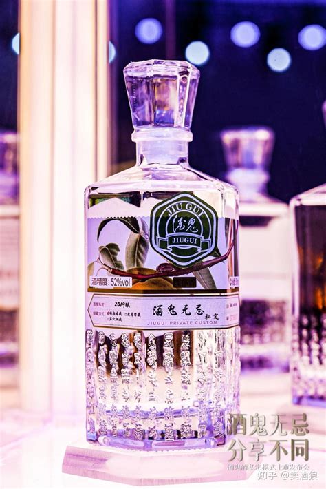 私人定制都来了酒鬼酒也太卷了吧 知乎