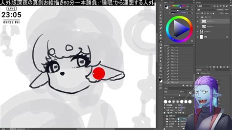人外版深夜の真剣お絵描き60分一本勝負：”睡眠”から連想する人外 Youtube