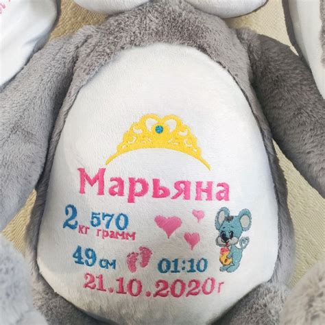 Мягкая игрушка Заяц с длинными ушами и вышивкой на животе, с метрикой в ...