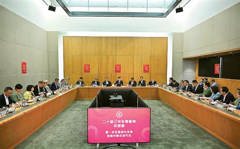 李指示官員貫徹三中全會精神於工作 明報加東版多倫多 Ming Pao Canada Toronto Chinese Newspaper