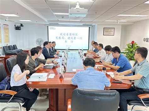 中国建设工程造价管理协会