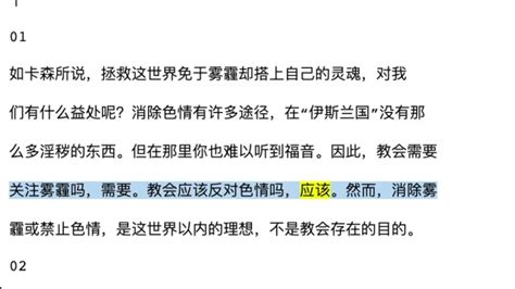 默想教会王怡牧师文集恩典为王谦卑的反对者 YouTube