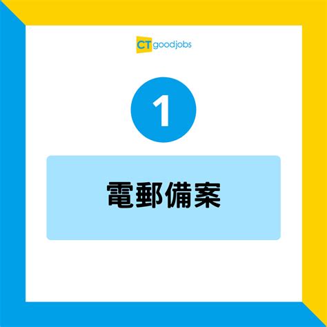 【職場貼士】 自戀上司 八卦同事？「有毒」的工作環境的6大指標