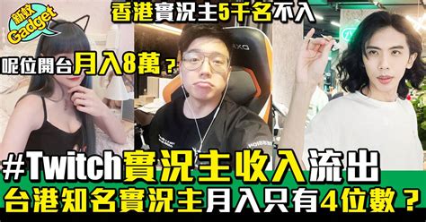 Twitch New Monday