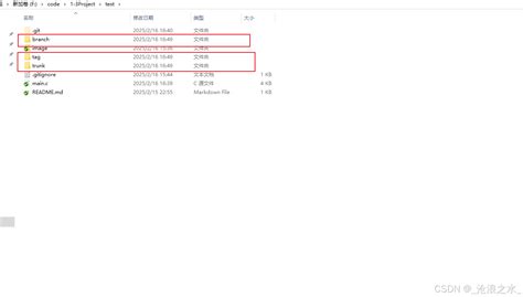 1 16 Tortoisegit分支与git操作tortoise Git Rebase操作 Csdn博客 1 16 Tortoisegit分支与git操作tortoise Git Rebase操作 Csdn博客