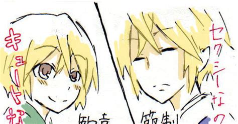 アシタバ受け 藤（？）アシ 秋のマンガ 保健室の死神 藤アシ 選ばなきゃダメ Pixiv