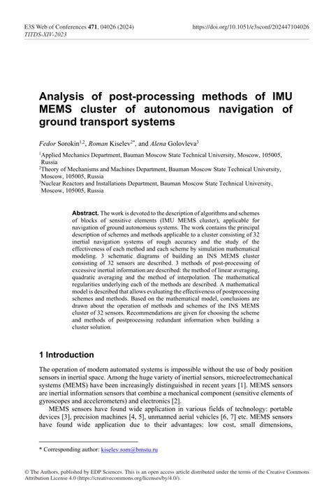 PDF Analysis Of Post Processing Methods Of IMU MEMS Cluster Of Autonomous Navigation Of Ground