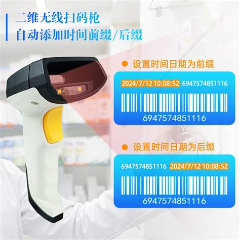 如何实现一台电脑同时接收多支扫码枪数据 知乎