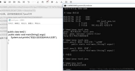 Cmd输入javac，显示找不到文件，该怎么破cmd Javac找不到文件 Csdn博客