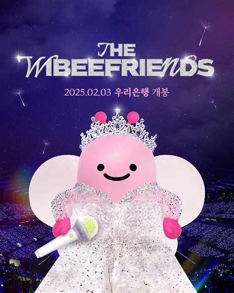 [잡담] 아이유 콘서트 영화 포스터 패러디한 우리은행 인스티즈 Instiz 연예 카테고리