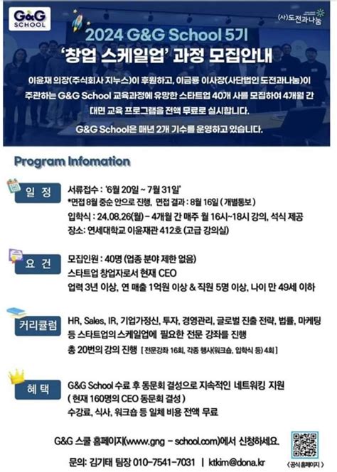 Linkedin Sangmineddy Hong 페이지 내가 참여해본 모임중에 단연 최고 모임이다 참여하는 스타트업 창업자
