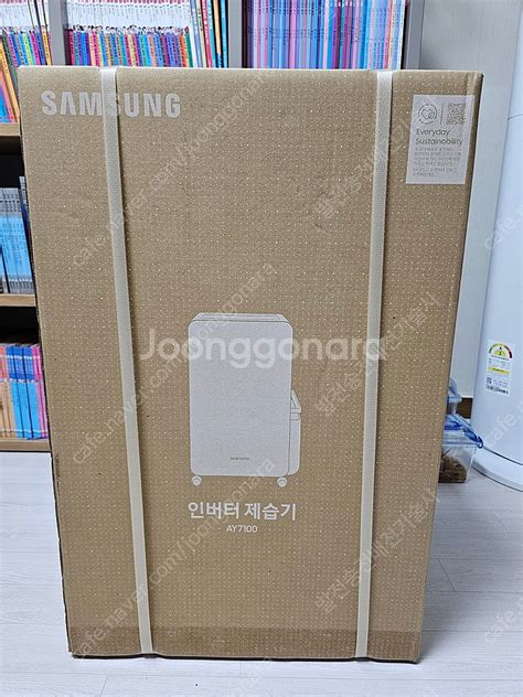 삼성 제습기 23년 신형 18l 세탁기건조기 중고나라