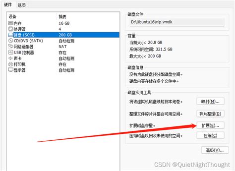 【简单便捷】解决ubuntu内存不足问题：ubuntu16 0 4 进行内存扩容 ubuntu内存扩展 csdn博客