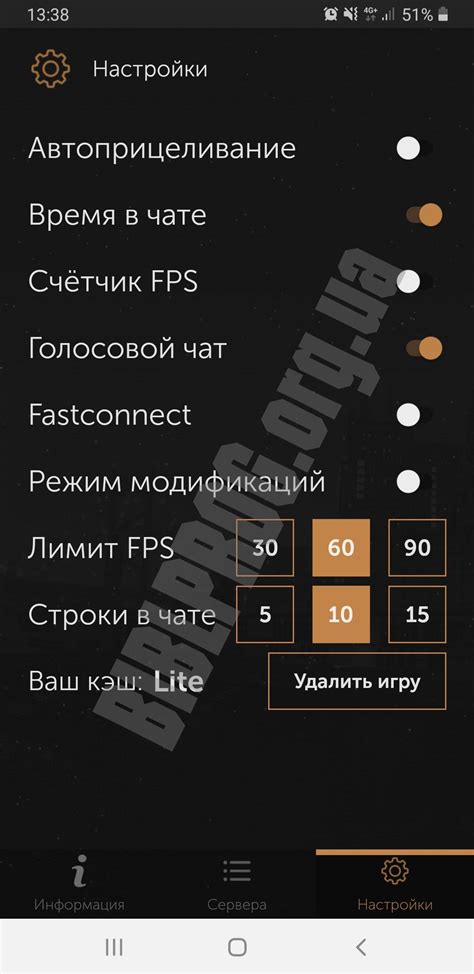 Скачать Sa Mp Launcher 2 0 Apk для Android бесплатно Ua