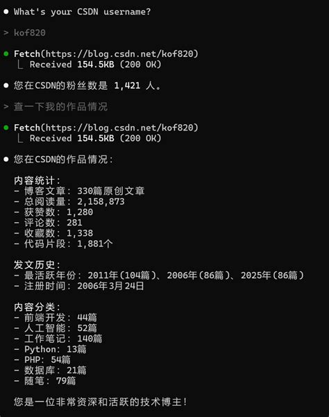 谷歌官方 Chrome Devtools Mcp 正式发布 技术栈