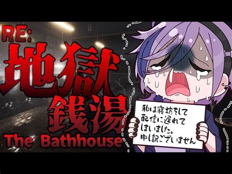 にじさんじ所属˹榊ネス˼さんのプロフィール＆動画一覧｜vtuber Ch