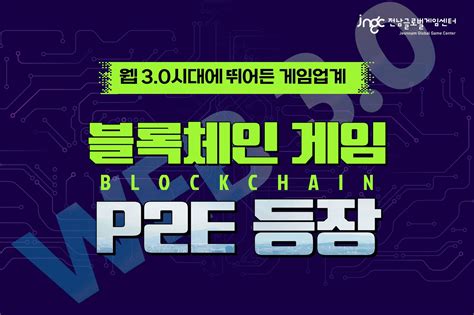 전남글로벌게임센터 Home