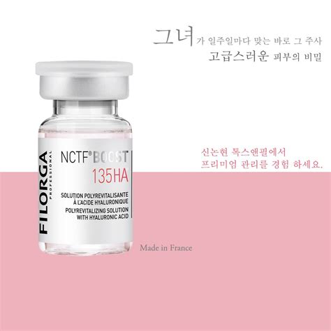 데이원클리닉 강남본점 연예인 피부의 비밀 연예인들이 일주일마다 맞는 그 주사