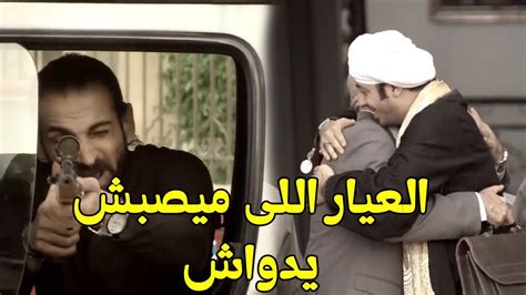 لابس توب مش توبه و خميس ميتقلوش لا 😠 Youtube